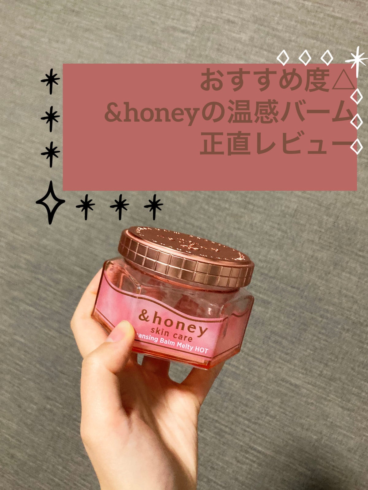 Andhoney クレンジングバーム メルティ ホット|andhoneyの口コミ 温感はあんまり感じなかった😭 By りふぁ混合肌 Lips
