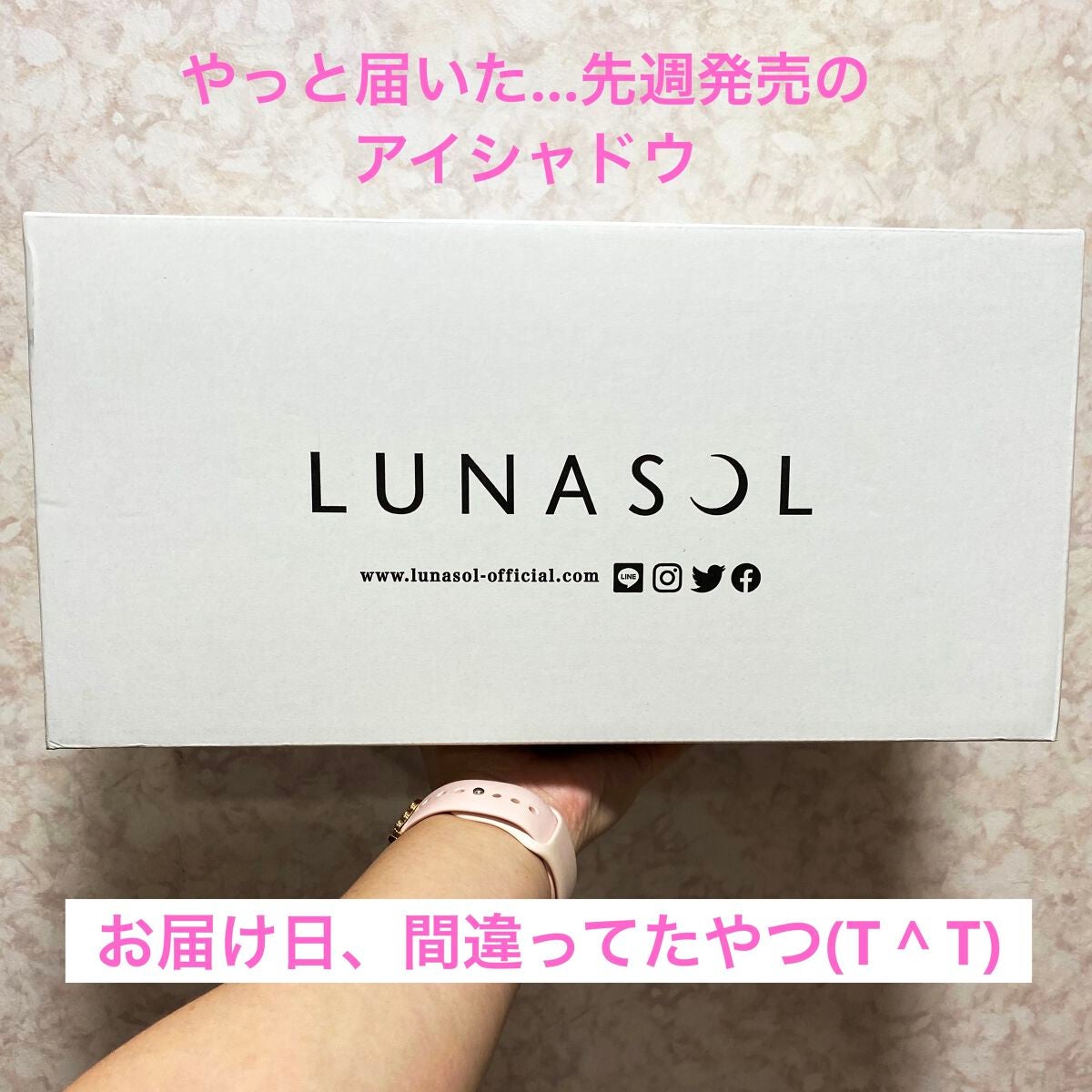 アイカラーレーション Ex27 Mystic Aurora|lunasolの口コミ「⭐️今日の宅配便⭐️ルナソルのアイシャドウex27