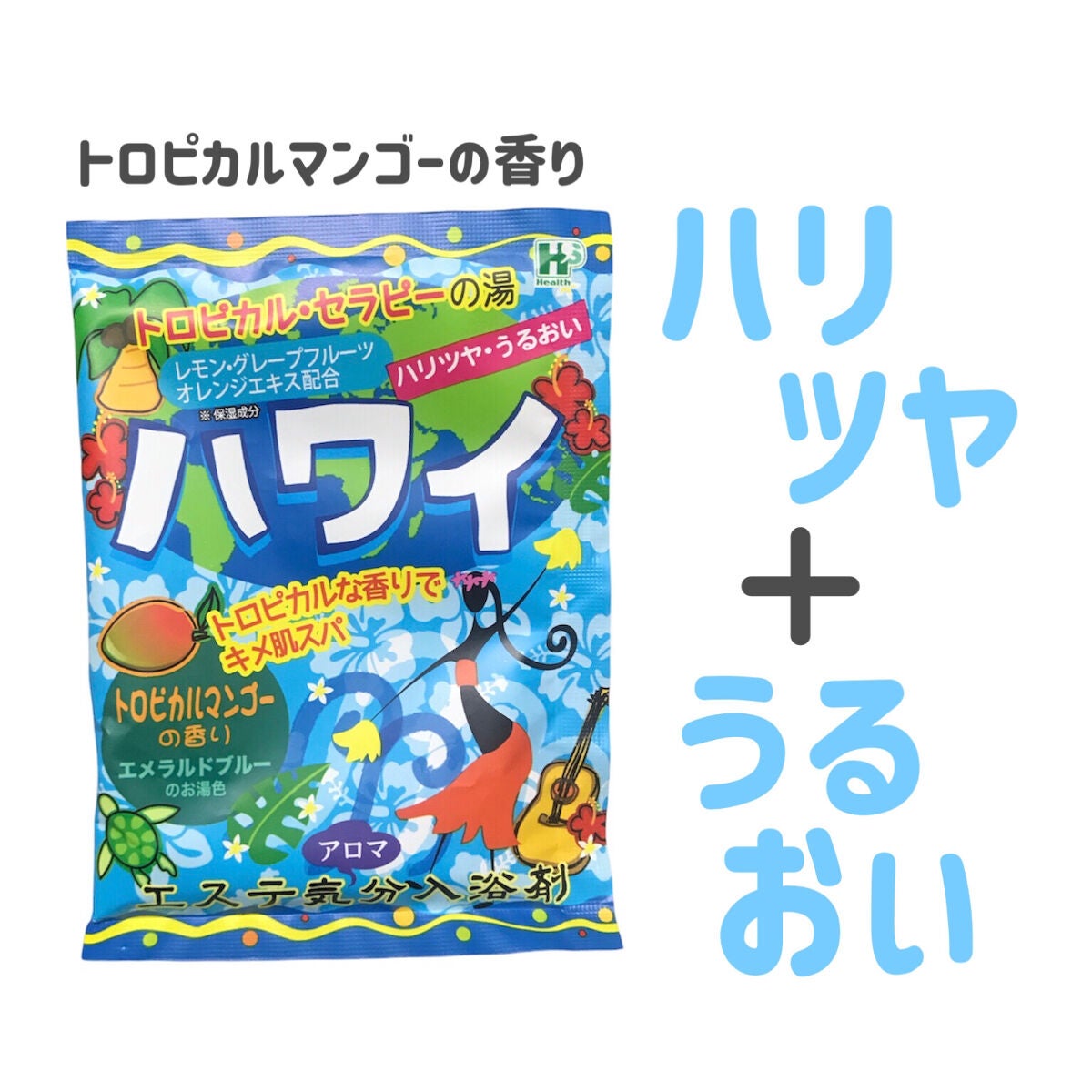 エステ気分入浴剤|ヘルスの口コミ ヘルス エステ気分入浴剤 By えり混合肌 Lips