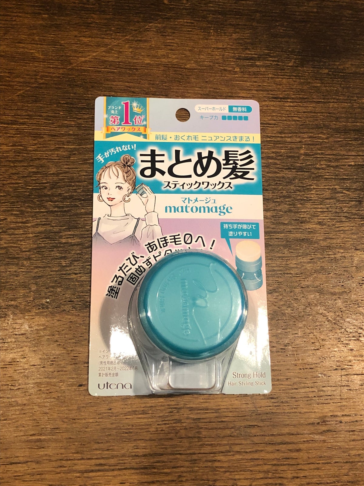 まとめ髪スティック スーパーホールド|マトメージュの口コミ マトメージュ まとめ髪スティック スーパーホールド By Orenge10代