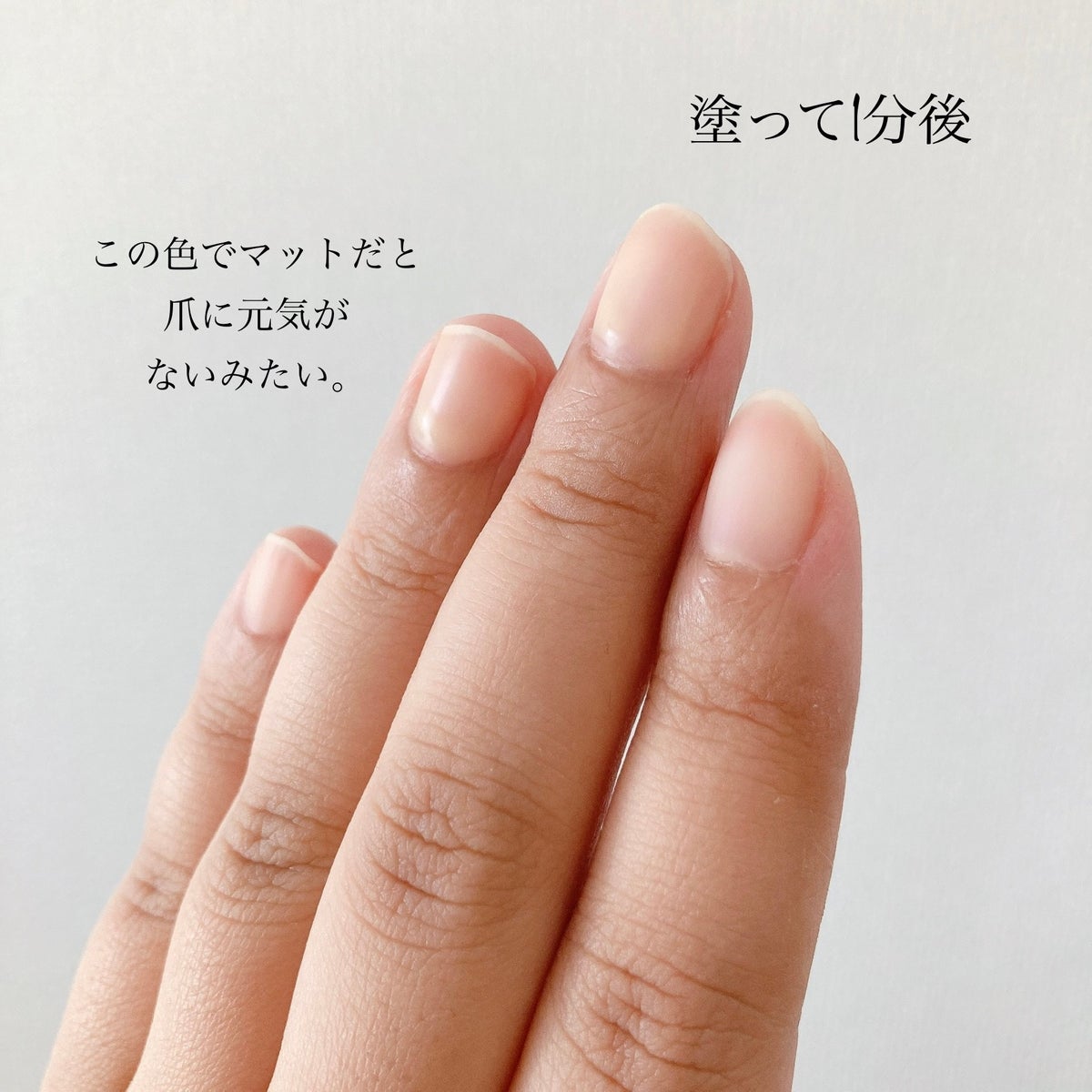 Sh自爪風マットコート|セリアの辛口レビュー 今日は最近購入したけど ちょっと失敗したものを書きますmm By ぴよまるあずき乾燥肌