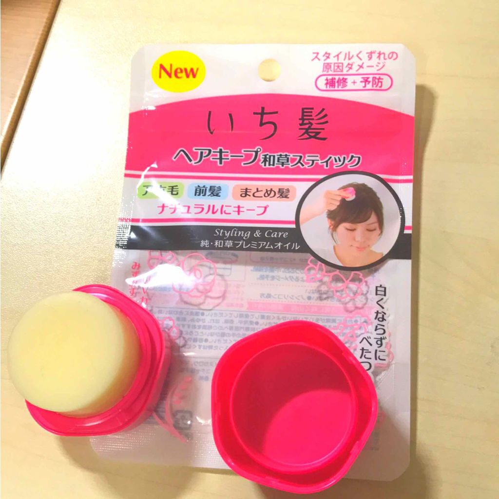 ヘアキープ和草スティック(ナチュラル)|いち髪の口コミ いち髪 いち髪 ヘアキープ和草スティック By きょ。乾燥肌10代後半