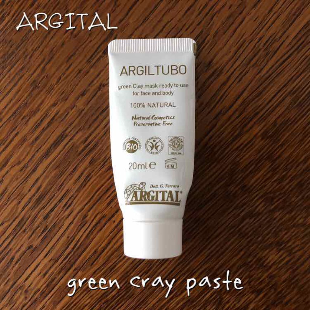 グリーンクレイペースト|argitalの口コミ アルジタル グリーンクレイペースト ミニ N By Muu混合肌 Lips