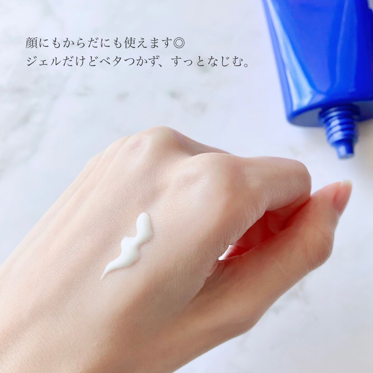 クリアウェルネス Uvエッセンスジェル|雪肌精の口コミ 雪肌精 クリアウェルネス Uvエッセンスジェル🌟 By とももち🤍フォロバ混合