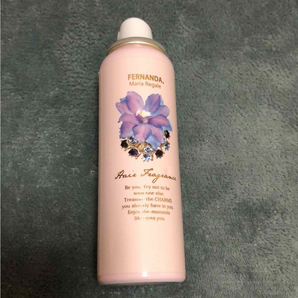 ヘアフレグランス マリアリゲル|フェルナンダの口コミ ロフトで購入!昔からこの匂いがすきで、ついつい買ってしまいました。キャップはどこかに