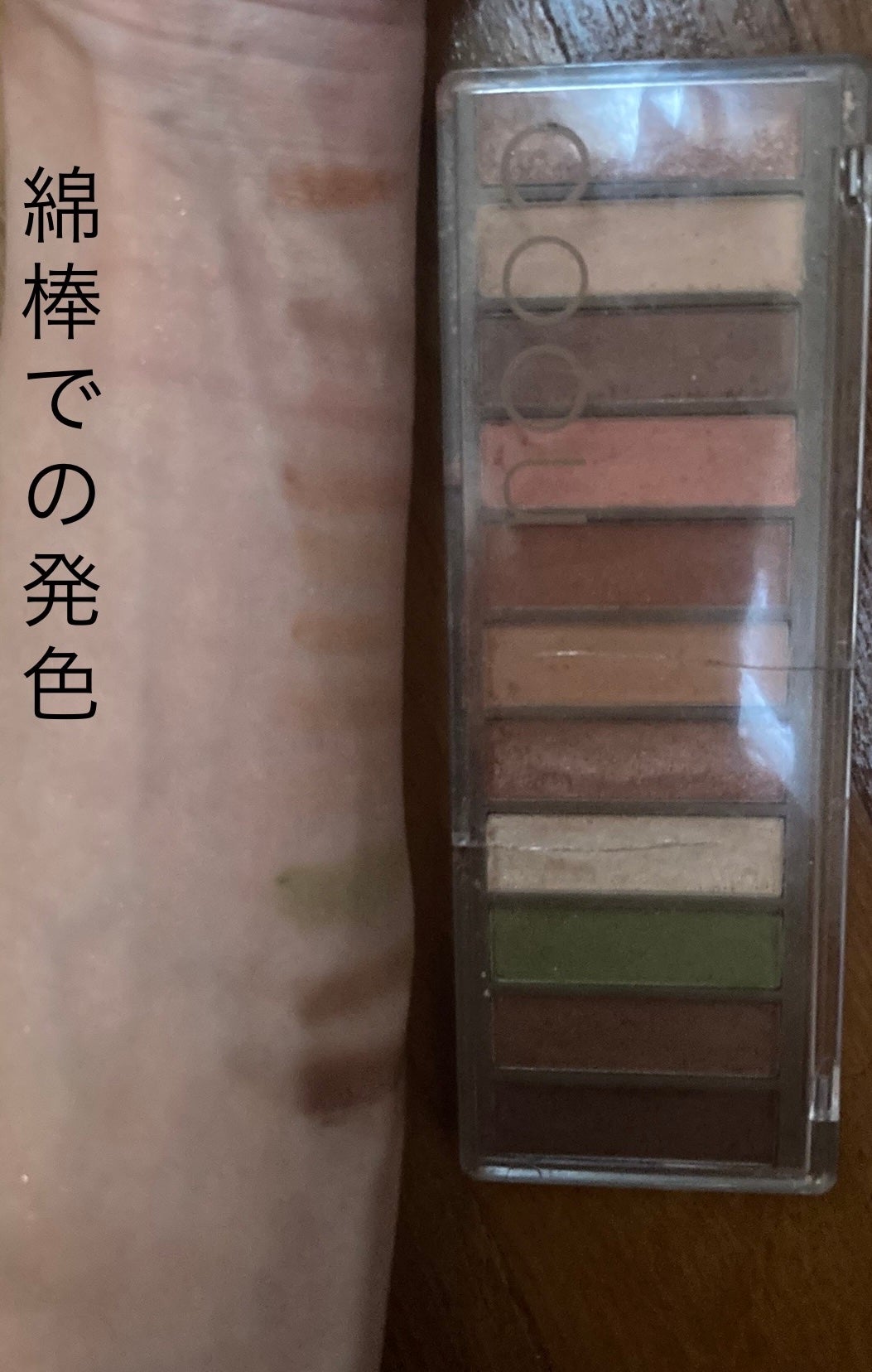 アイシャドウパレット|coouの口コミ Coou アイシャドウパレット04 ライクピスタチオ By 我が家の複合的カルネ敏感肌 Lips