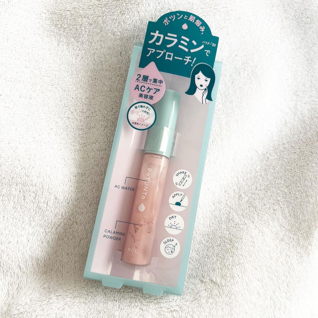 スポットパウダーエッセンス|ポツントの口コミ ニキビケアにおすすめの美容液!今まで試してきた数々のニキビケアの中でも特に簡単and衛生的に