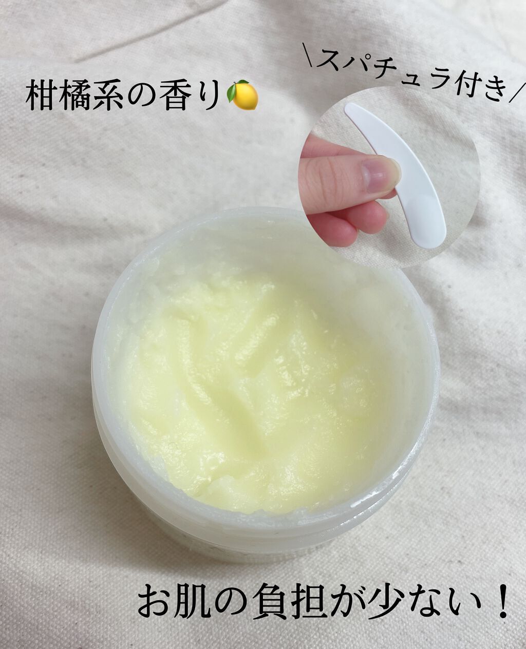 クレンジングバームクリアn|claygeの口コミ ~体温で溶ける!摩擦レスクレンジング~ By あぷりこっと敏感肌10代後半 Lips