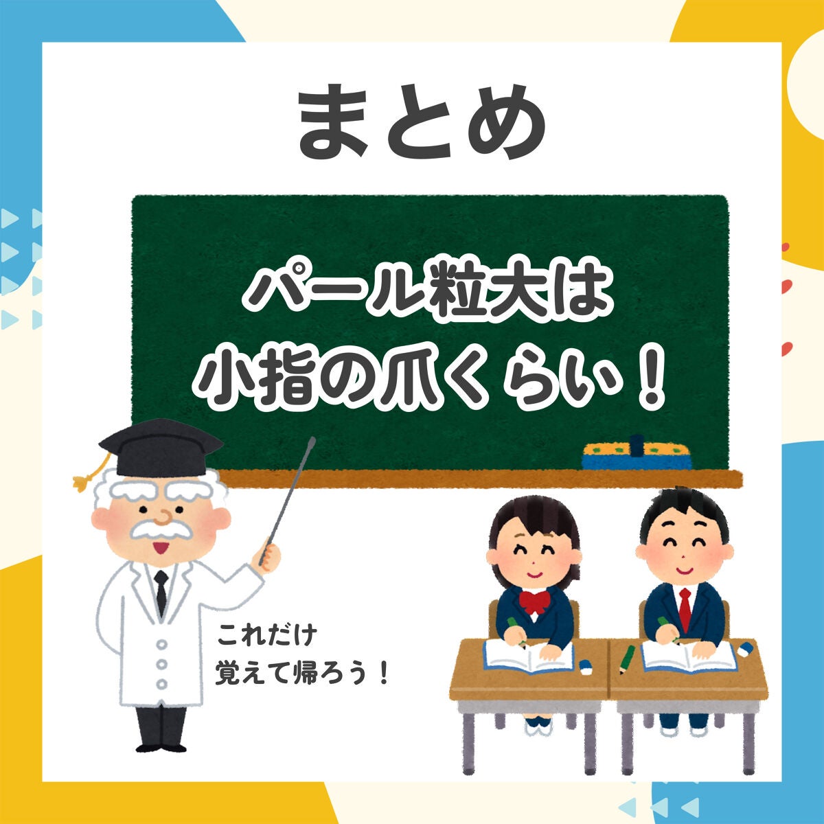薬用美白スキンケアuv下地|なめらか本舗の口コミ パール粒大ってどのくらい?【よくわかるパール粒大講座🧐 By あもー普通肌20代前半
