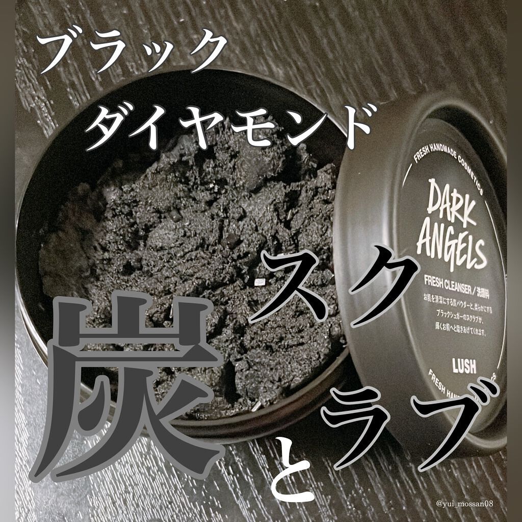 ブラックダイヤ|ラッシュの口コミ Lush ブラックダイヤ By 蒼花フォロバします!混合肌20代後半 Lips