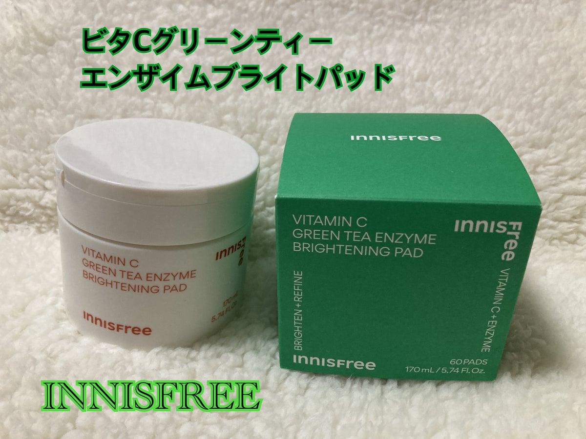 ビタc グリーンティーエンザイム ブライト パッド|innisfreeの口コミ イニスフリーのプロモーションに参加中です🫶 By あやか
