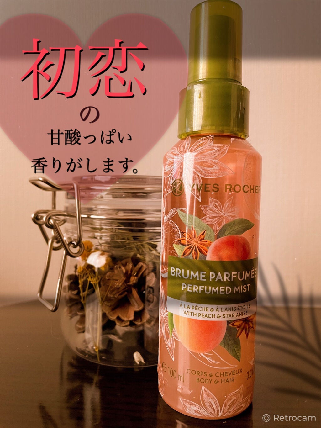 ヘアandボディミスト |イヴ・ロシェの口コミ 青春時代を思い出す香り このイヴ ロシェのピーチ&スターアニス🍑 By イエベちゃん🥰美容オ