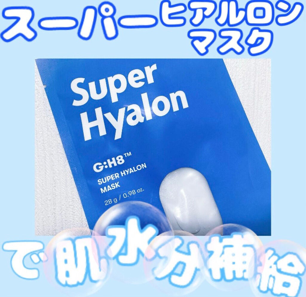 スーパーヒアルロン マスク|vtの口コミ 乾燥肌におすすめのシートマスク・パック!vtマスクで肌に水分を貯蓄】 By みなみ混合肌20