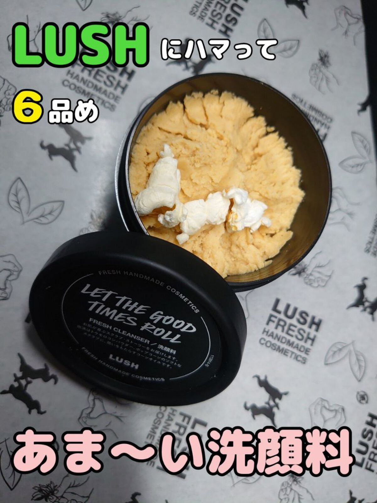 毎日が晩餐|ラッシュの使い方を徹底解説 🌟ラッシュ🌟毎日が晩餐🌟 ペースト状のあまーーーいクレイ洗顔料 ️ By 𝗵𝗮𝗿𝘂ママ💯🌼混合肌