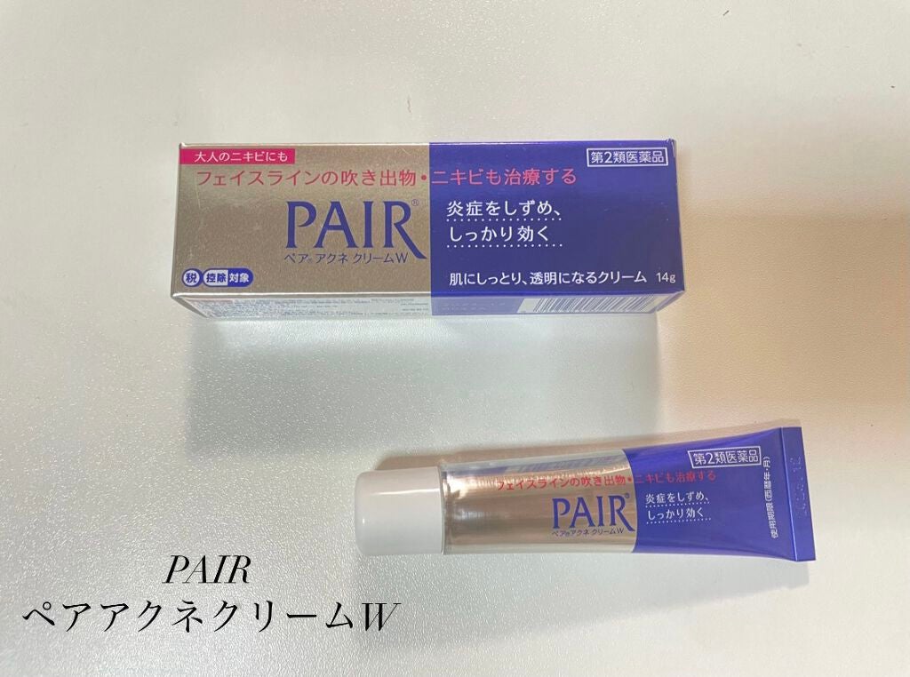 ペアアクネクリームw医薬品|ペアの効果に関する口コミ「〜pair ペア アクネクリームw〜 」 By Ju混合肌 Lips