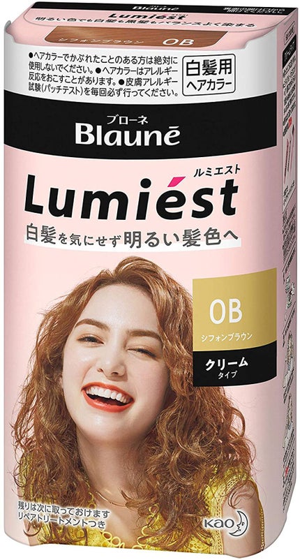 【試してみた】ブローネ ブローネ ナチュリラ 色長持ちカラートリートメントの人気色・イエベブルベ別の口コミ・レビュー Lips