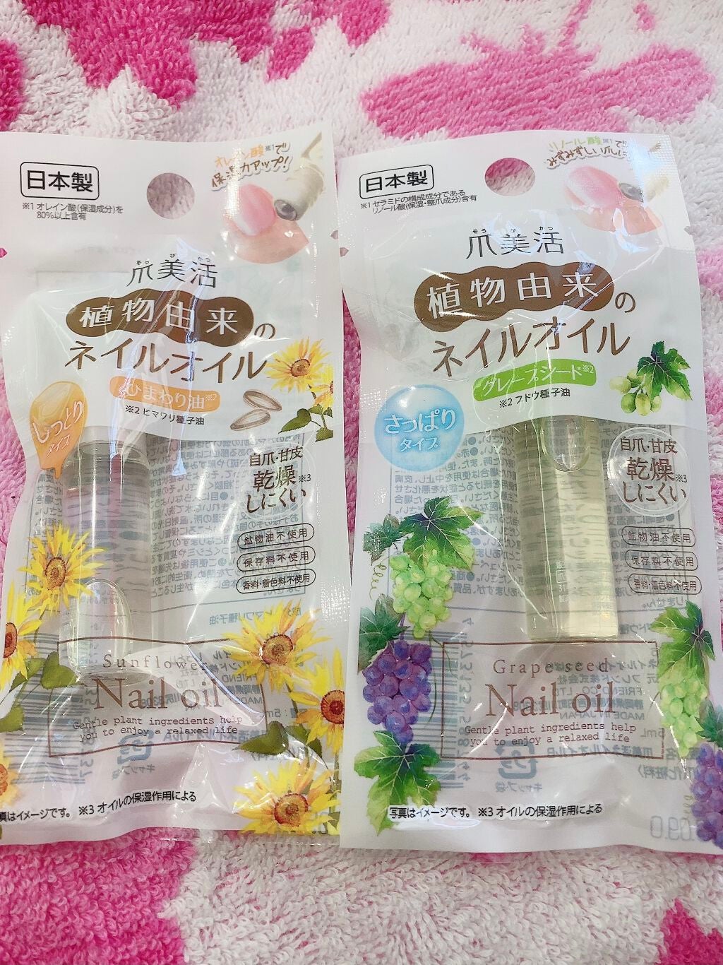 爪美活ネイルオイル|daisoの口コミ 超優秀!100均で買えるおすすめネイルオイル・トリートメント!daisoで出会ったネイルオイル