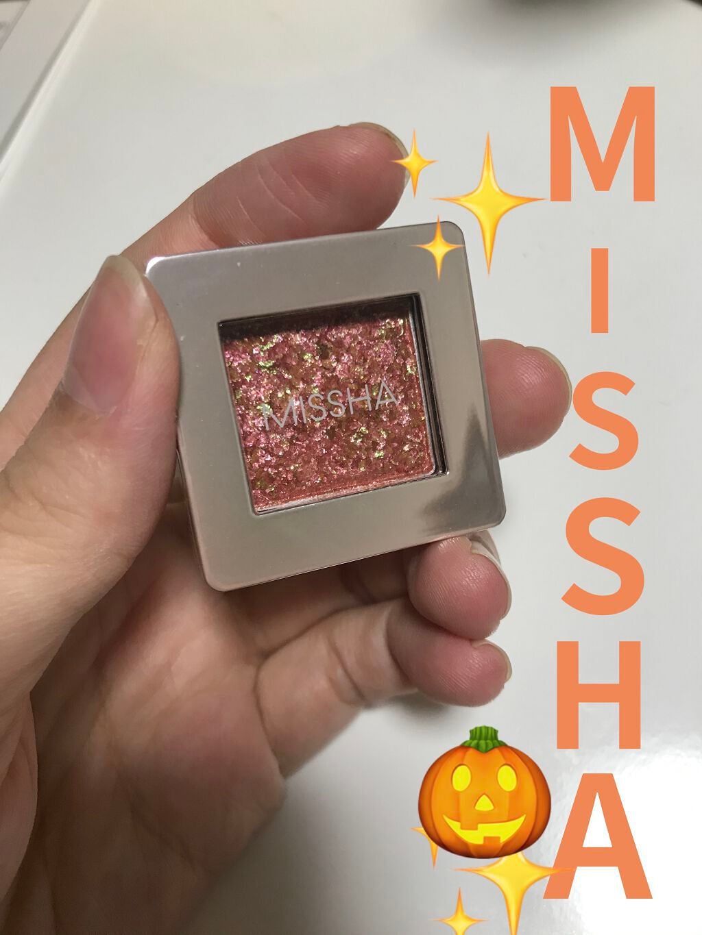 グリッタープリズム シャドウ|misshaの口コミ ⭐️missha ️グリッタープリズム シャドウgcr01 ️ By 二児👶🏻ママ