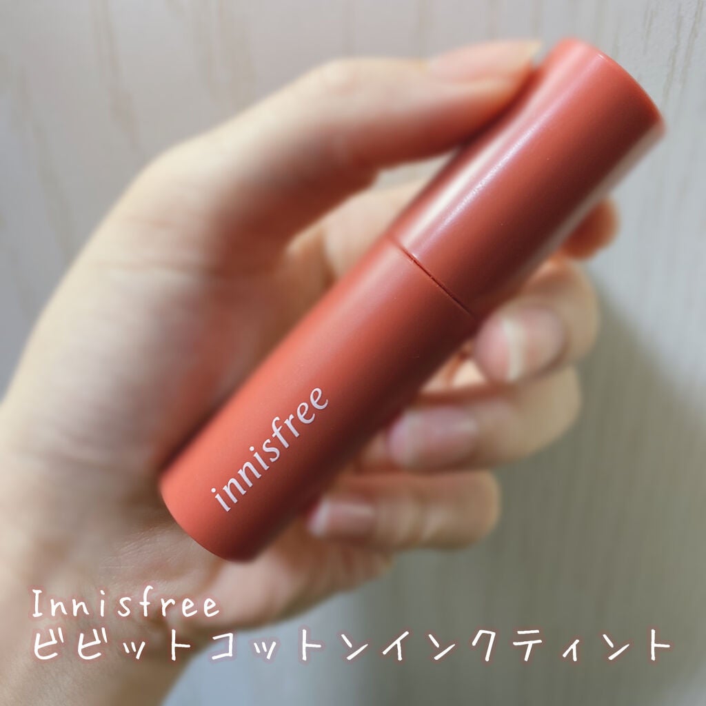ビビッドコットン インクティント|innisfreeの口コミ 안녕하세요 !はじめまして! 今回はinn By 우유 普通肌 Lips