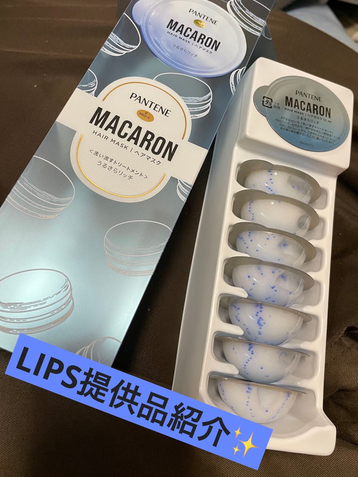 ねこさん On Lips 「 Lips提供品のレビュー! 」 Lips