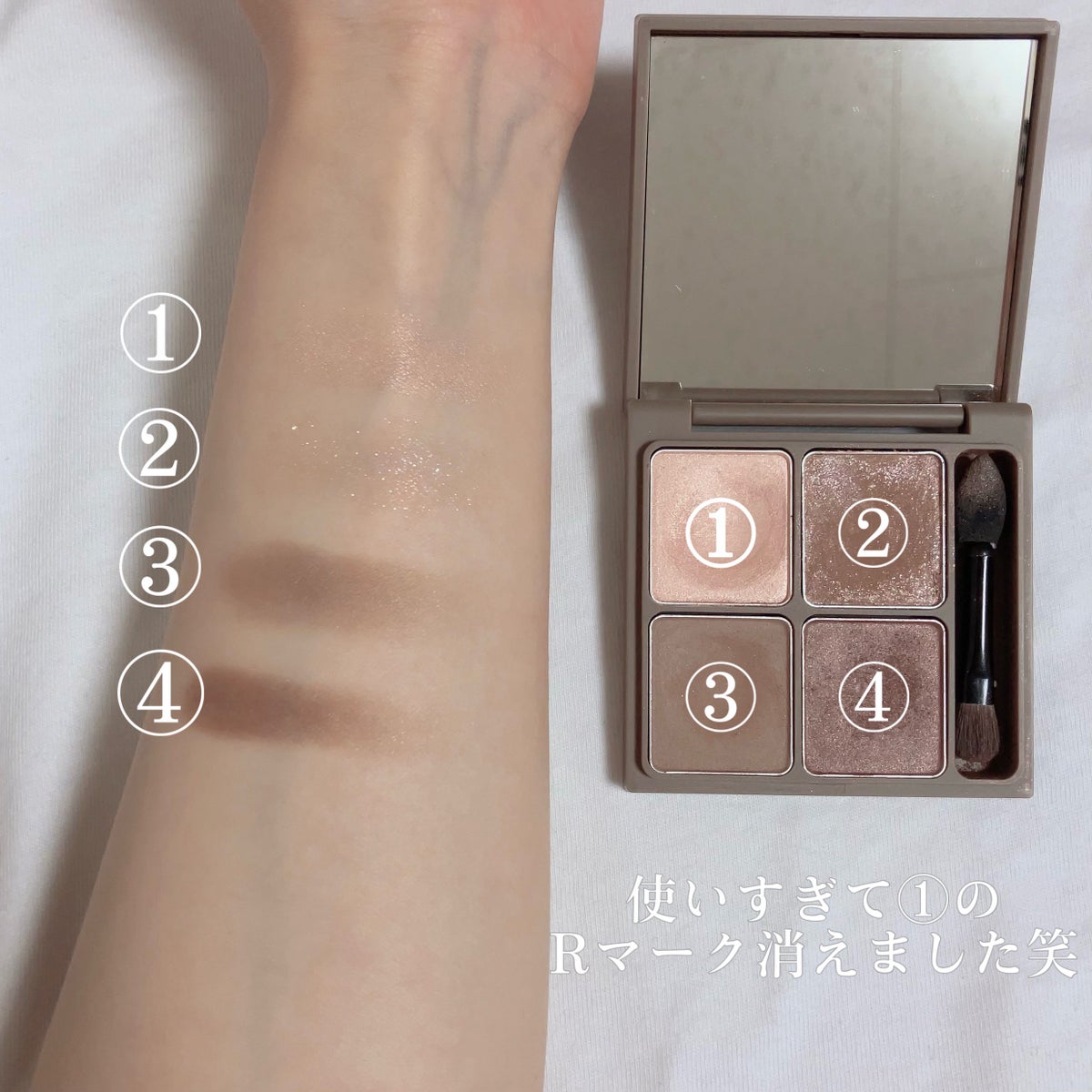 インザミラーアイパレット|ririmewの口コミ ブルベにおすすめのパウダーアイシャドウ!♥万能グレーアイシャドウ♥ リリミュウ インザ