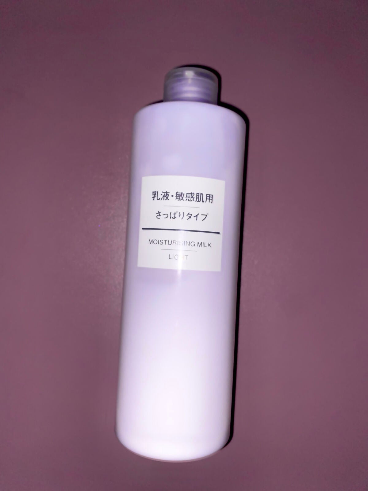 乳液・敏感肌用・さっぱりタイプ|無印良品の効果に関する口コミ 敏感肌におすすめの乳液!安心安全無印乳液🧴 無印良品 By とっとこ丸敏感