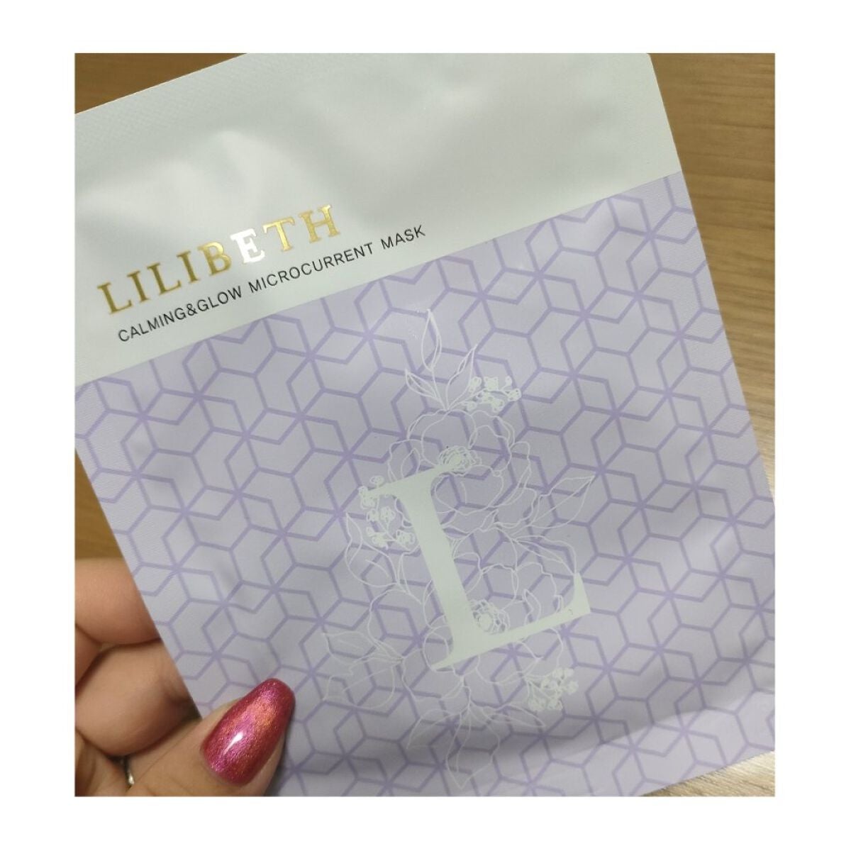 カーミングandグローマイクロ電流マスク|lilibethの口コミ 乾燥肌におすすめのシートマスク・パック!このパック、高かったから特別な日の