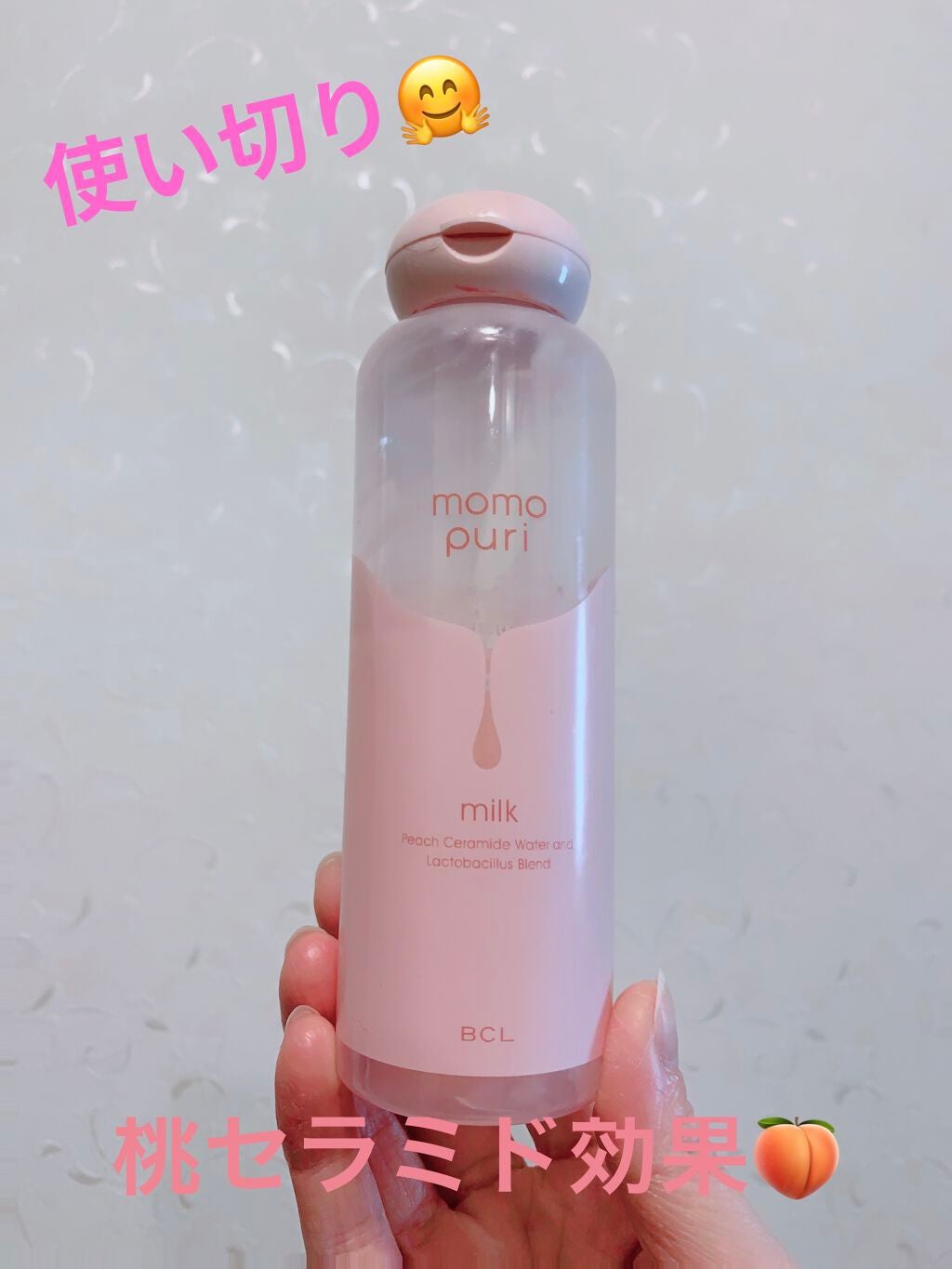 潤い乳液|ももぷりの効果に関する口コミ「乳酸菌とセラミド、液状シアバターの効果で、潤うもっちり柔らか肌へ! 」 By とぅす敏感肌30