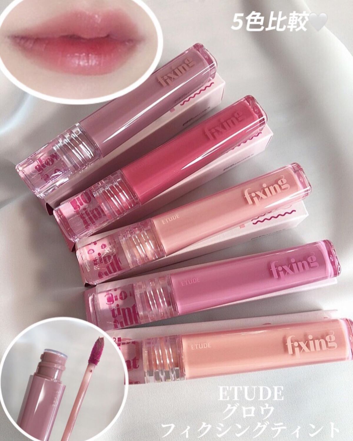Yunacosme0134ð On Lips ãå
šè²ã¬ãã¥etude ã°ã㊠ãã£ã¯ã·ã³ã°ãã£ã³ã ã Lips