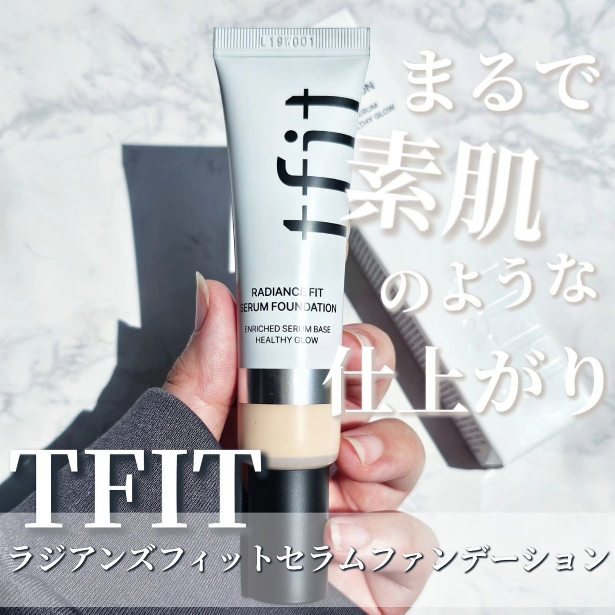 ラディアンスフィットセラムファンデーション|tfitの口コミ いいね、クリップ、フォローありがとうございます。 By くせ毛ちゃんフォロ