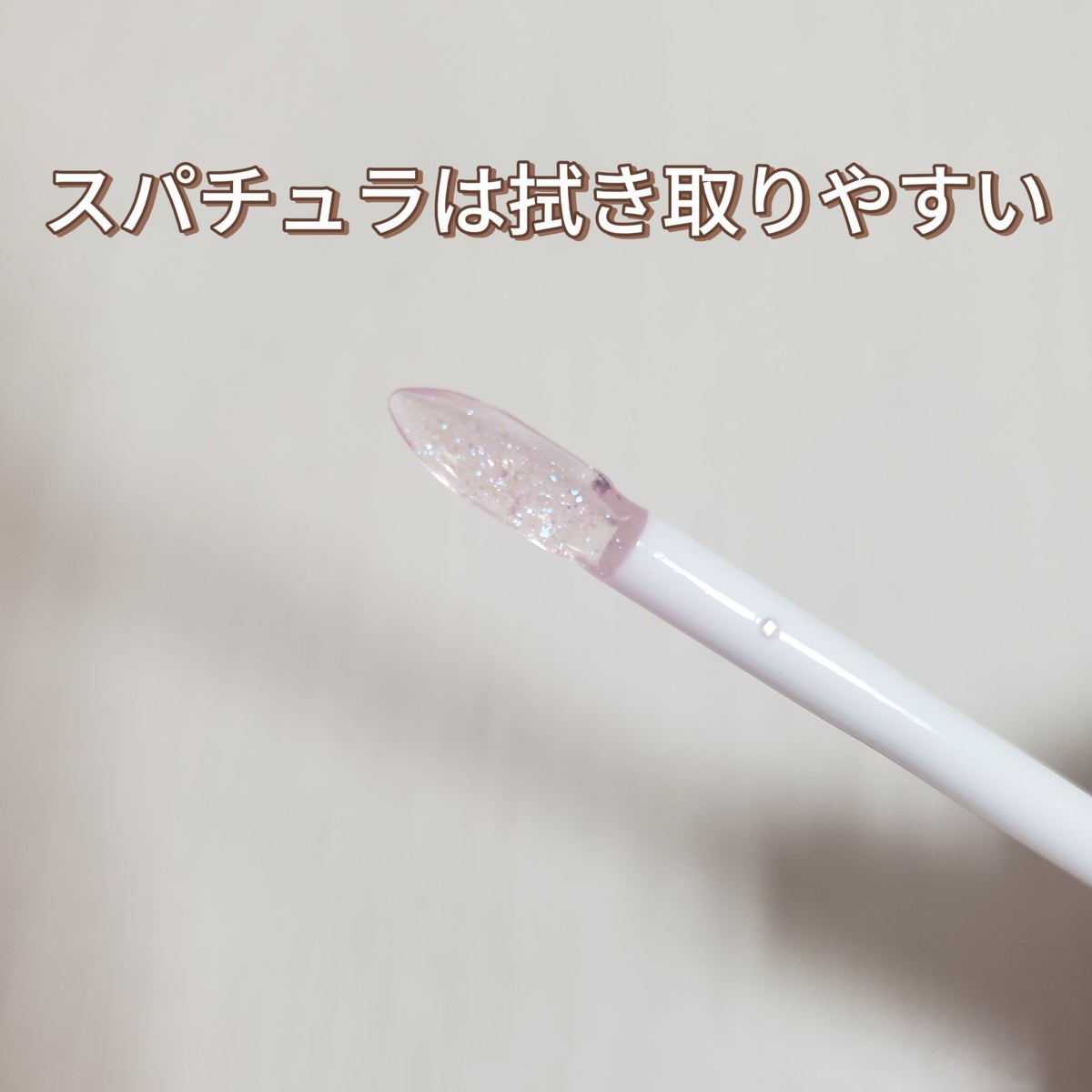 【限定リップグロス】30th ボリュームリップ メイカー|viséeの口コミ 【使った商品】 Visee 30th ボリュームリップ