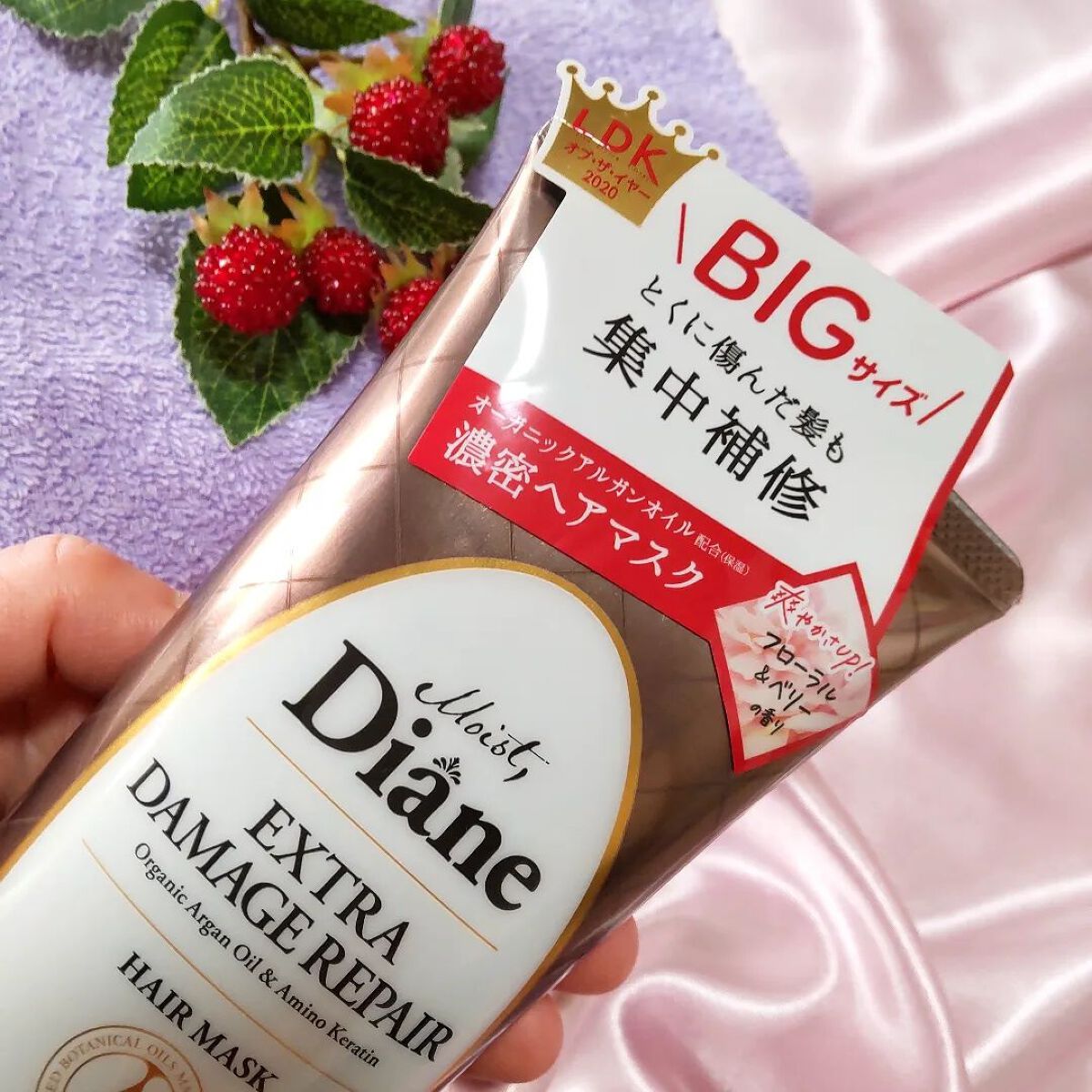 モイストダイアン パーフェクトビューティ エクストラダメージリペア ヘアマスク|ダイアンの口コミ 少し暗めのクリーム色をしたヘアマスクです