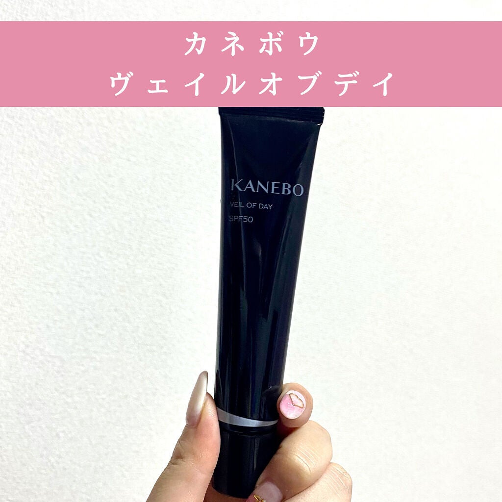 ヴェイル オブ デイ|kaneboの効果に関する口コミ 乾燥肌におすすめの日焼け止め・uvケア! Kanebo ヴェイルオブデイ ︎ By