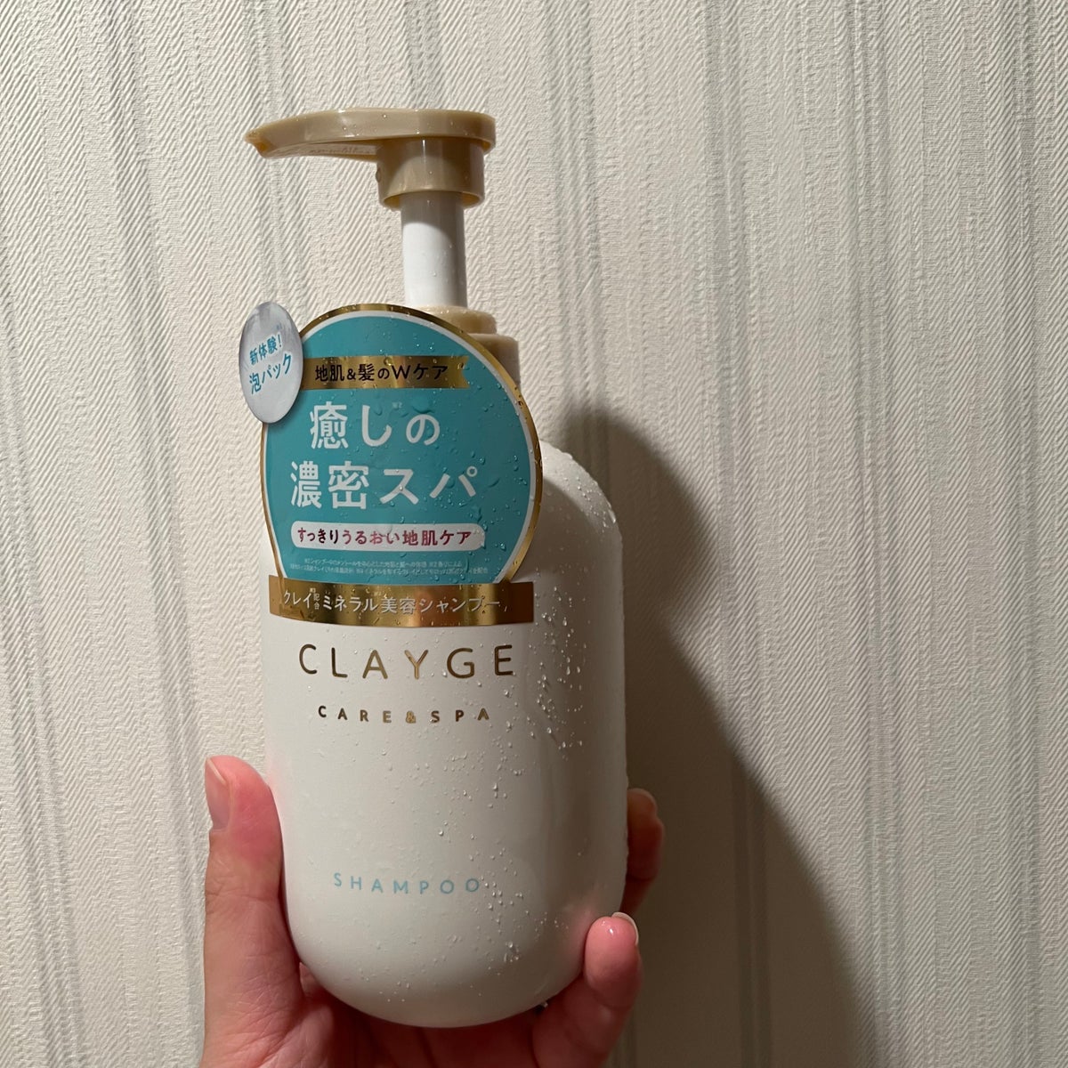 シャンプー/トリートメント Sr|claygeの口コミ Clayge シャンプー/トリートメント Sr By ケイ混合肌30代前半