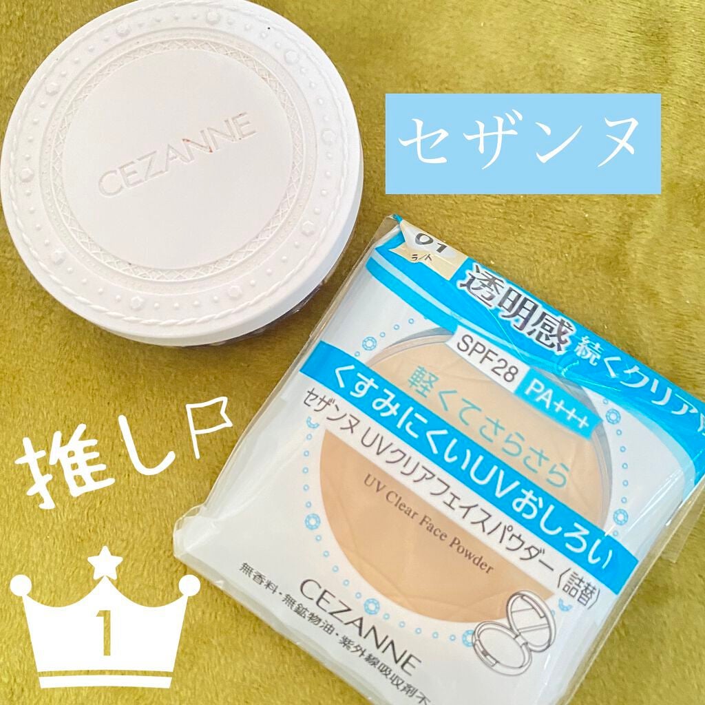 Uvクリアフェイスパウダー 01 ライト|cezanneの口コミ「乾燥肌におすすめのプレストパウダー!cezanne Uvクリアフェイス