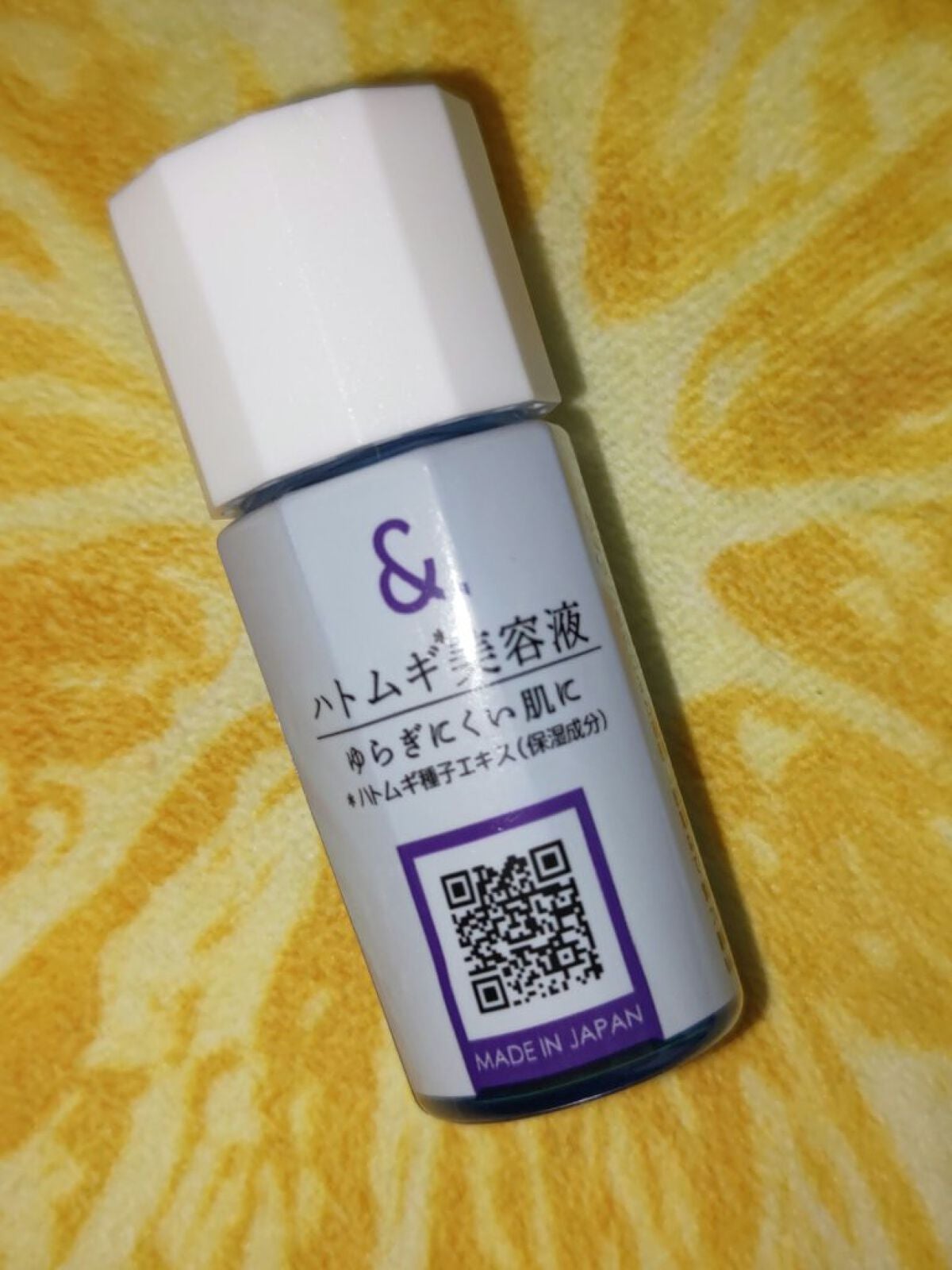 マイスキンケア美容液 ハトムギ|daisoの口コミ 超優秀!100均で買えるおすすめ美容液!daisoからまた新商品でた!こちらはマイ