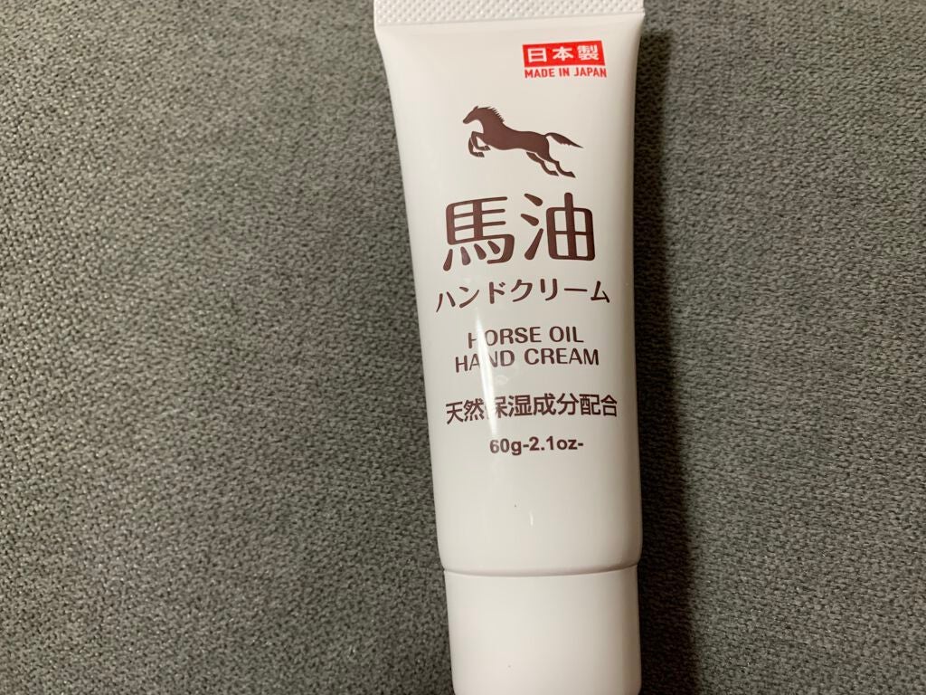 馬油ハンドクリーム|daisoの口コミ 超優秀!100均で買えるおすすめハンドクリーム!手がカサカサでたまに痒くなるのでダイソーで見つけた