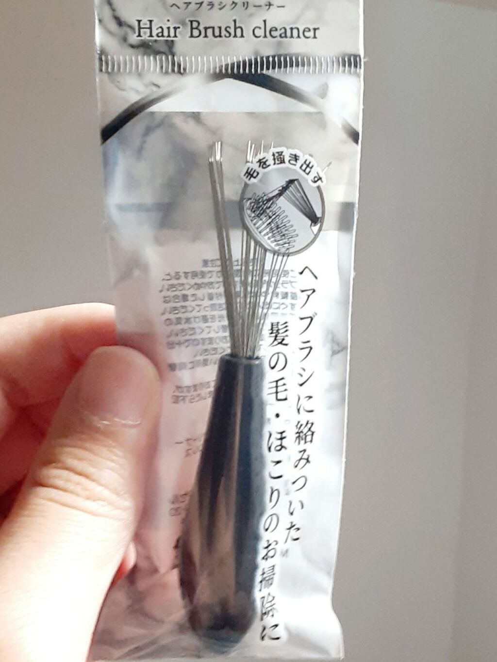 ヘアブラシクリーナー|セリアの口コミ 超優秀!100均で買えるおすすめヘアケアグッズ!正直レビュ 初めて着た洋服にチョコアイスこぼした