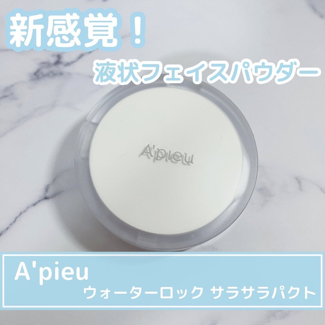 アピュー ウォーターロック サラサラパクト|apieuの口コミ 新感覚!液状フェイスパウダー🩵 By りりー 💄フォロバ混合肌 Lips