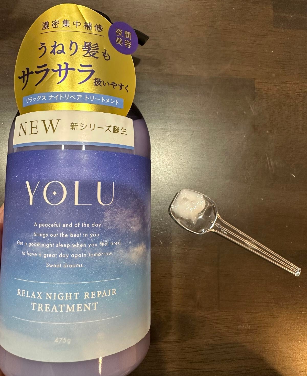 リラックスナイトリペア シャンプートリートメント|yoluの口コミ Yolu リラックスナイトリペア By ゆりちゃん混合肌20代