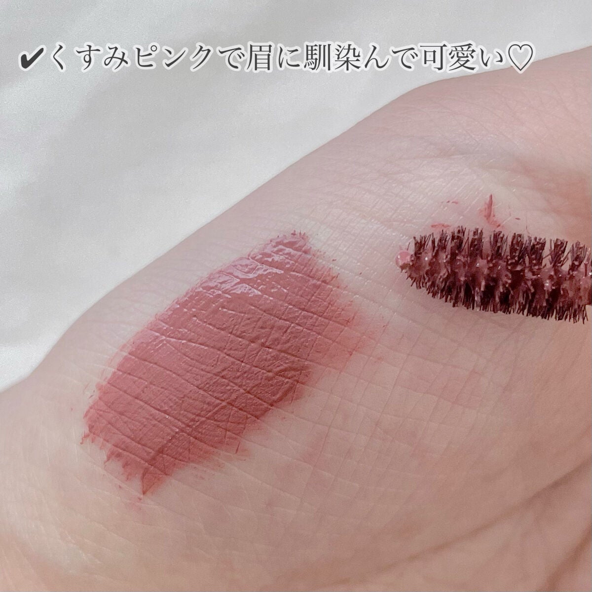 ジルスチュアート ムースブロウマスカラ|jill Stuartの口コミ イエベにおすすめの眉マスカラ!【垢抜け】 大大大好きな