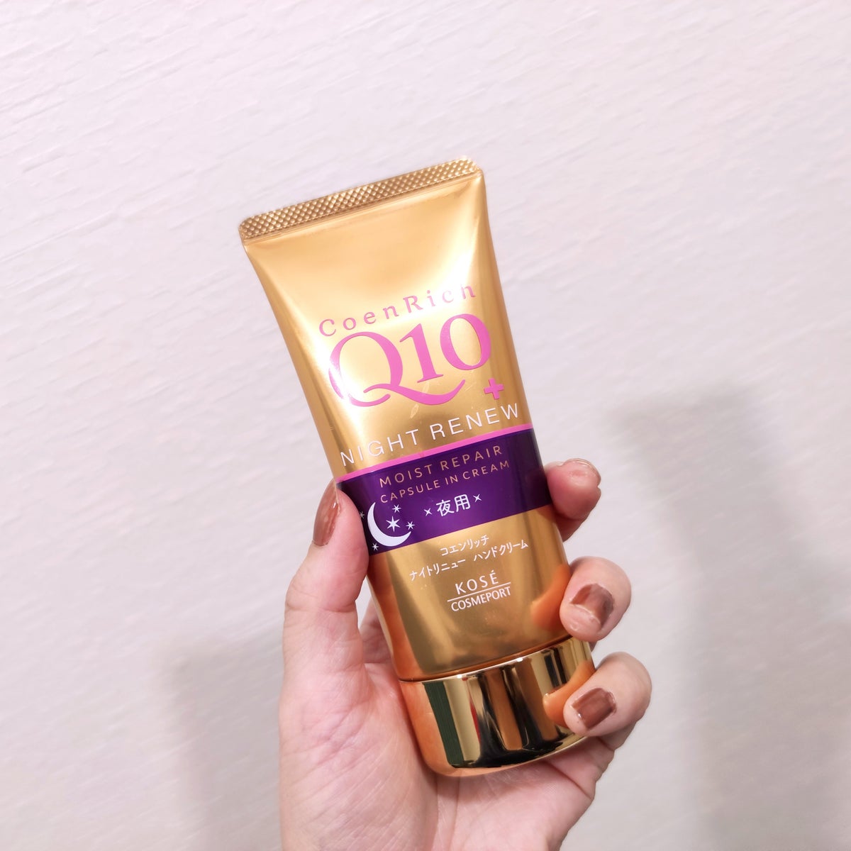 ナイトリニューハンドクリーム|コエンリッチq10の口コミ 🔴コエンリッチ ナイトリニュー ハンドクリーム By Ryoko混合肌40代