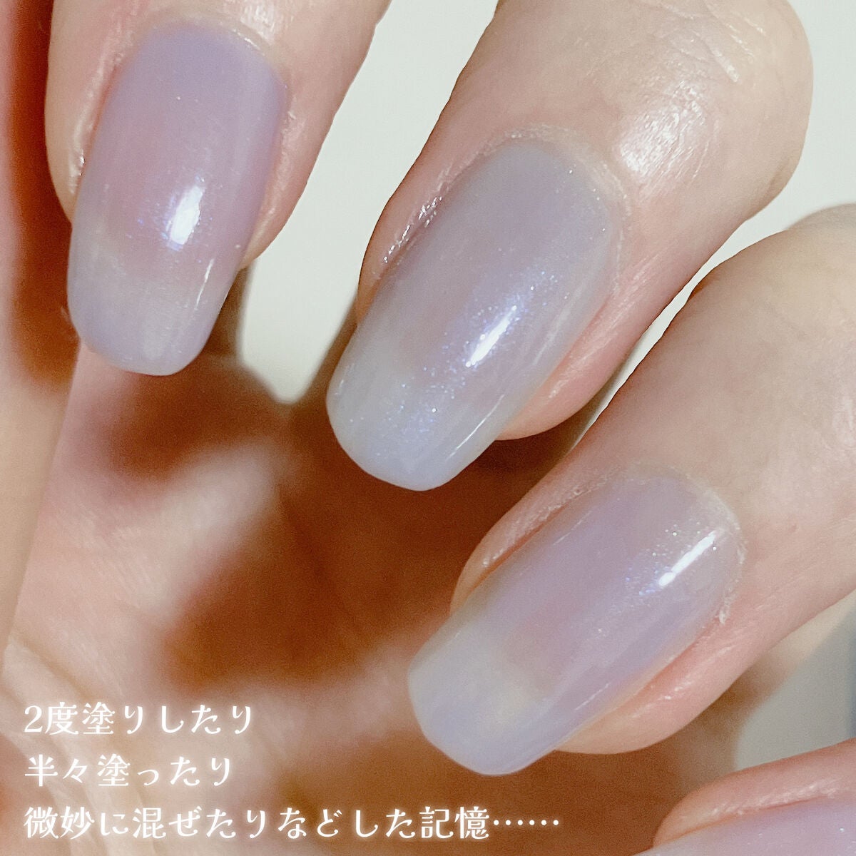 【限定マニキュア】ネイルエス| Nail Sネイルエス の口コミ ポケモンが日々お仕事を頑張るためのネイル備忘録 7 By ヤドン
