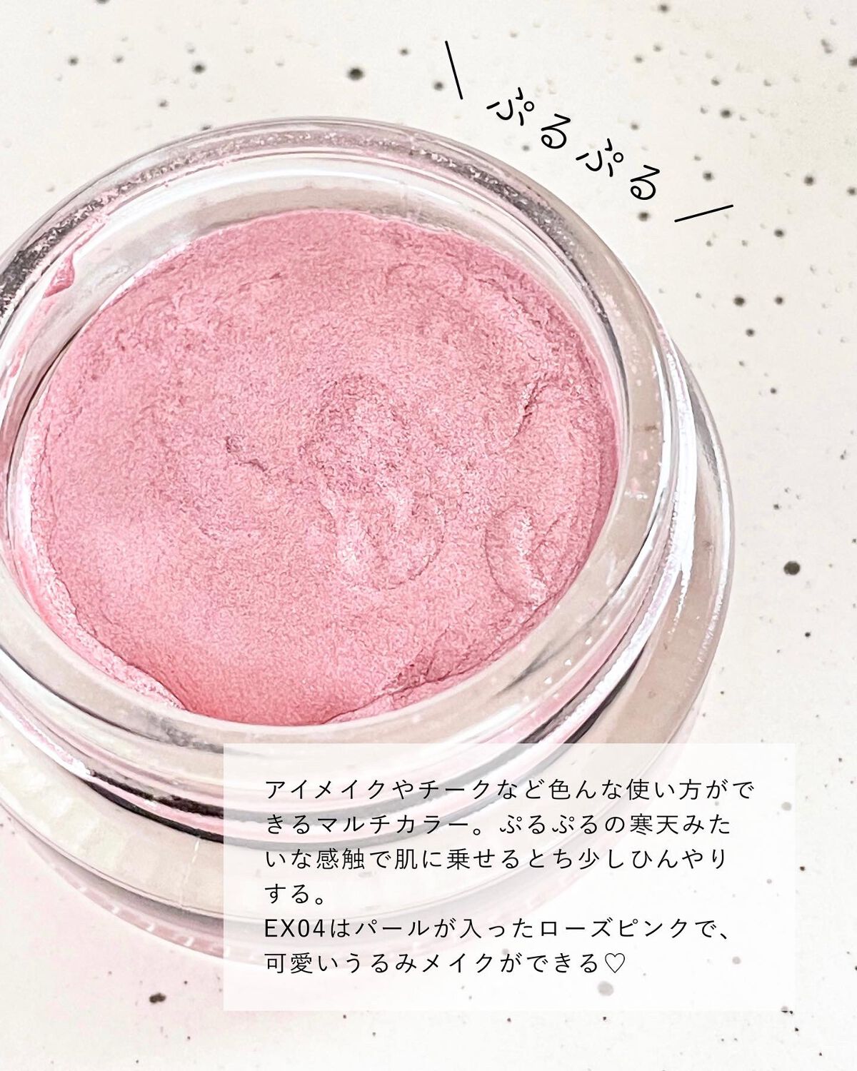ポップタップジェリー|kaneboの口コミ 秋コスメ第一弾𓂅𓇢 Kanebo By Momori フォロバ敏感肌30代後半 Lips