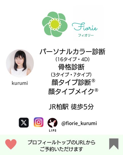 【2025年冬新作口紅】ルージュデコルテ クリームグロウ|decortÉは落ちないのか?色持ちに関する口コミ 話題の新作! どんな肌トーン