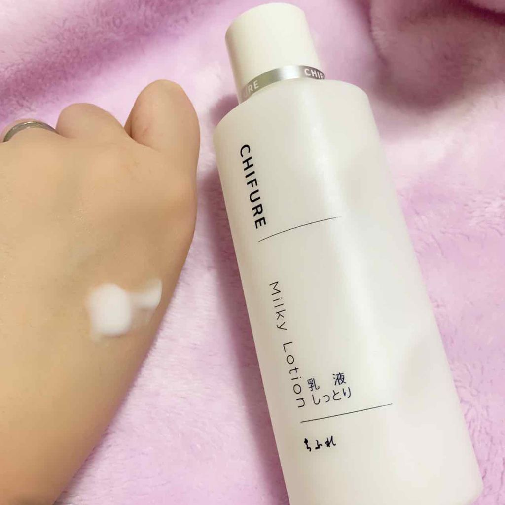 乳液 しっとりタイプ|ちふれの口コミ「乾燥肌におすすめの乳液! いつも使っている乳液を切らしてしまったので応急処置として買った乳液🐮🌱