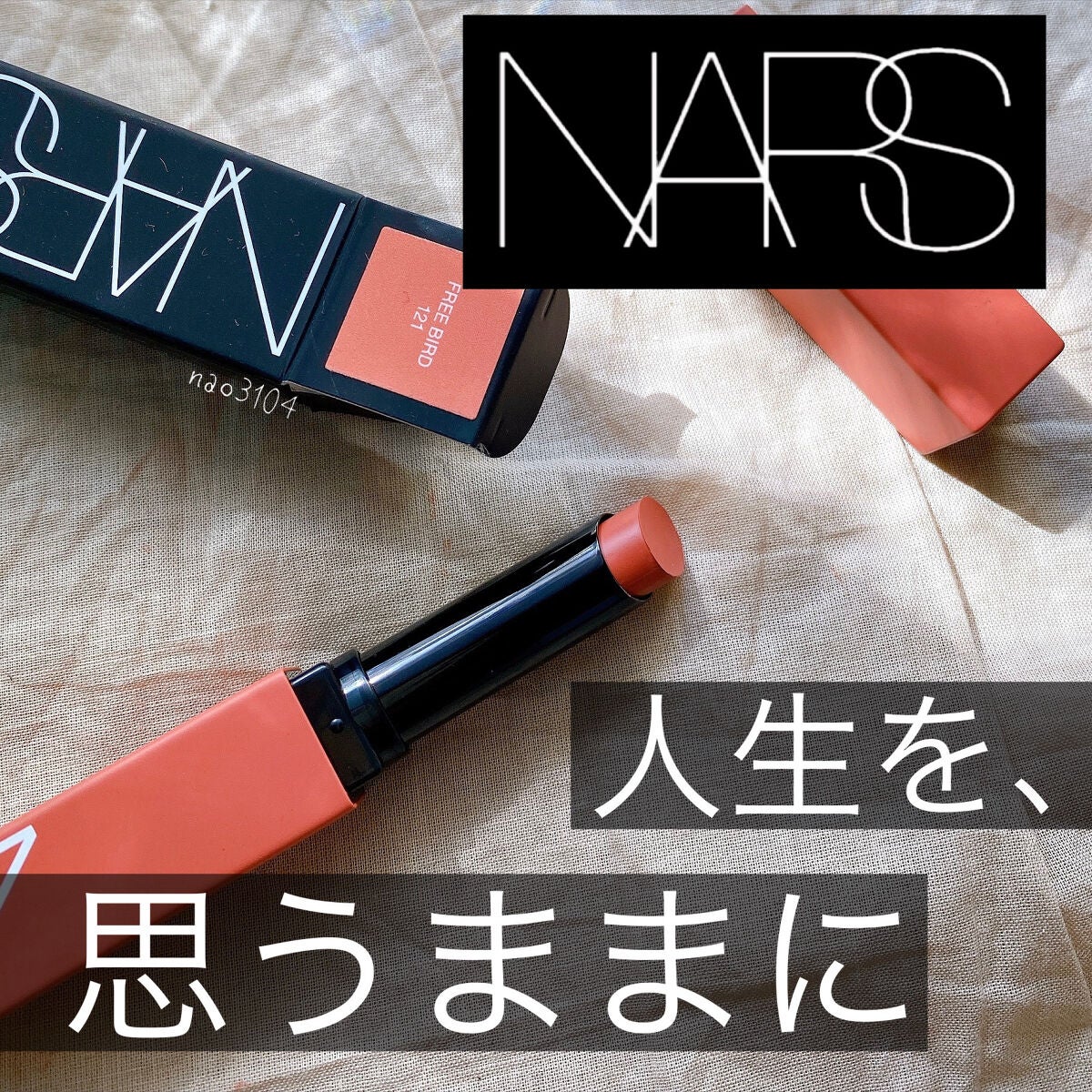 【2022年冬新作口紅】パワーマット リップスティック|narsの人気色を比較 イエベ春におすすめの口紅!*nars ナーズ* ︎