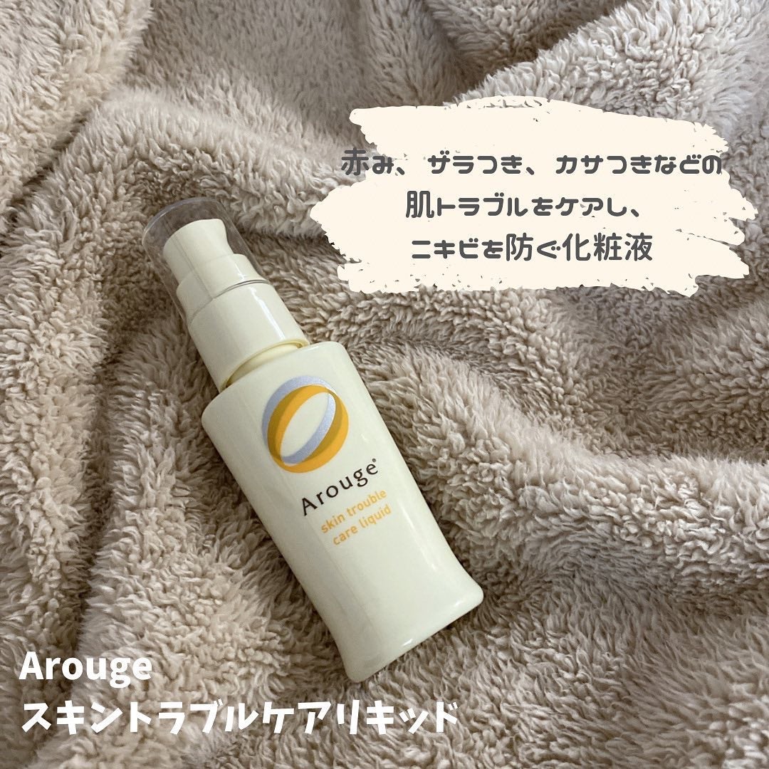 スキントラブルケア リキッド|アルージェの口コミ 乾燥肌におすすめの美容液!赤み、ザラつき、カサつきなどの By Mii🐘🌿フォロバ100