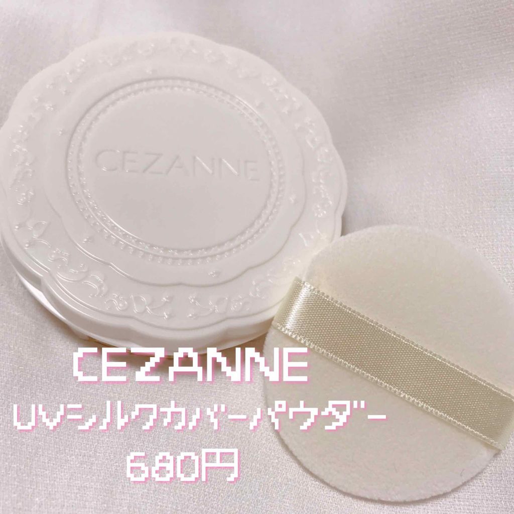 Uvシルクカバーパウダー|cezanneの口コミ「123先行発売の セザンヌのuvシルクカ」 By 미쿠🐭乾燥肌10代後半 Lips