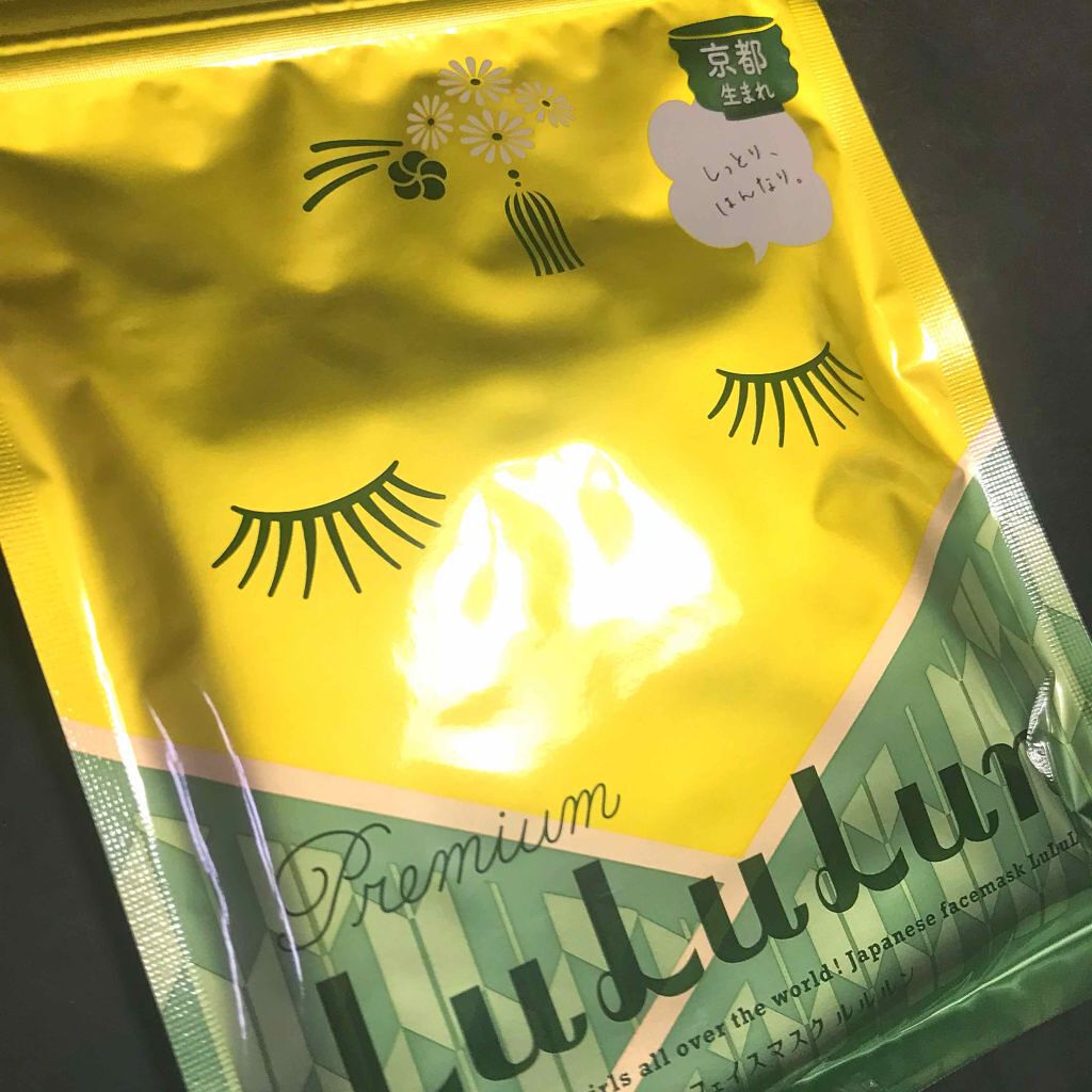 【限定シートマスク・パック】京都ルルルン(お茶の花の香り)|ルルルンの口コミ 京都限定 ルルルン7枚入×5 By リか混合肌20代
